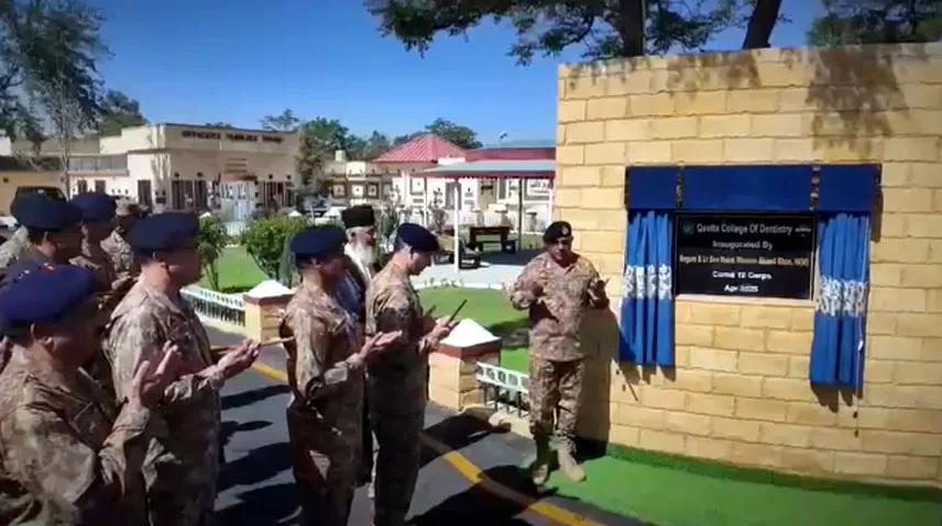 Corps Commander inaugurates Quetta College of dentistry in Balochistan ...