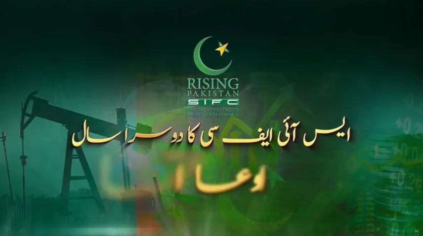 SIFC achieves significant success – NEWS.net.pk